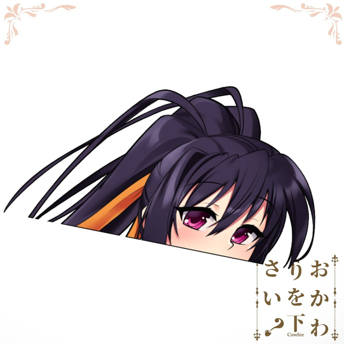 Akeno Himejima High Quality Kiss-Cut Vinyl Sticker – Cowfee Art